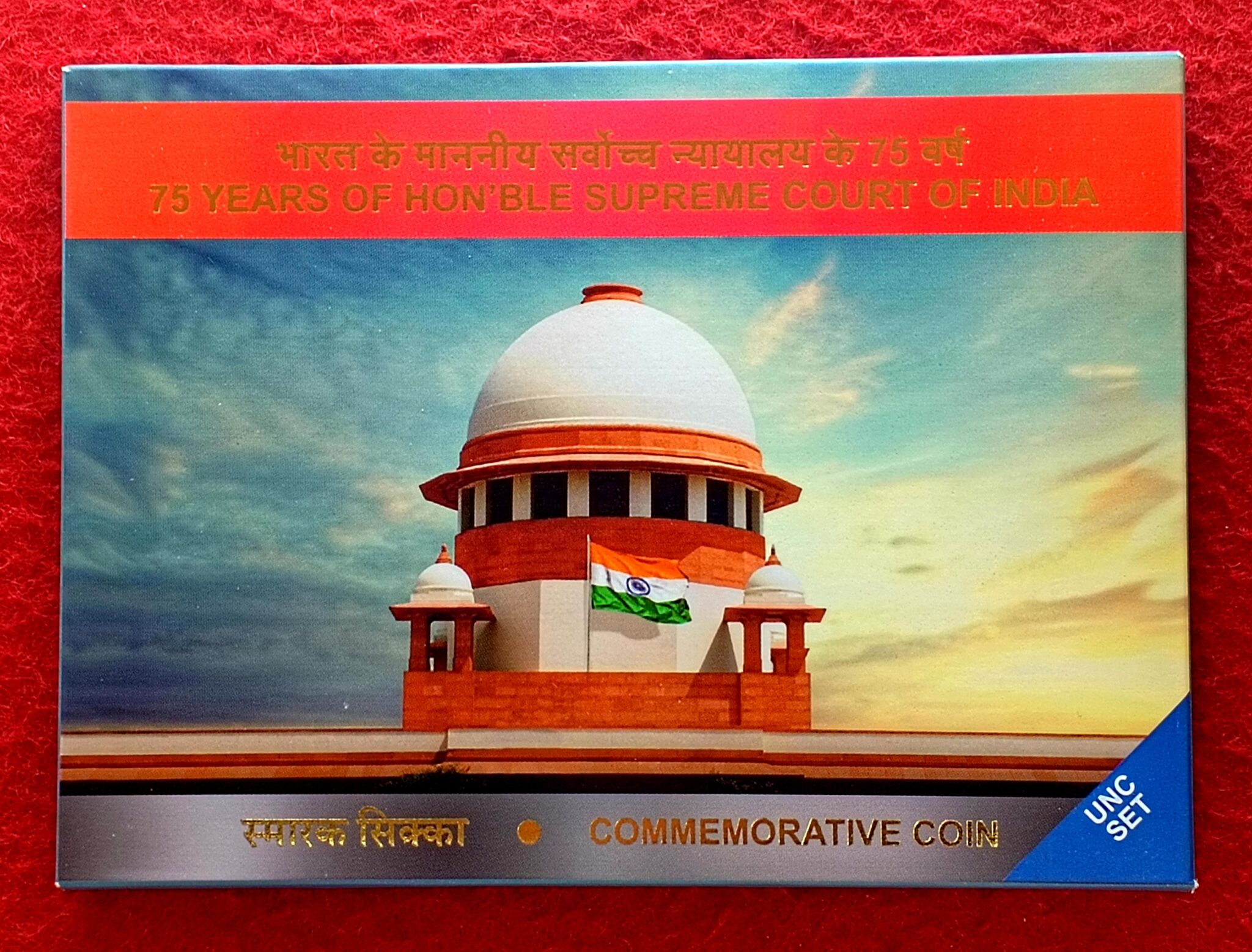2024 – 75 Years of Hon’ble Supreme Court of India UNC 1 Coin Set (Rs.75 ...