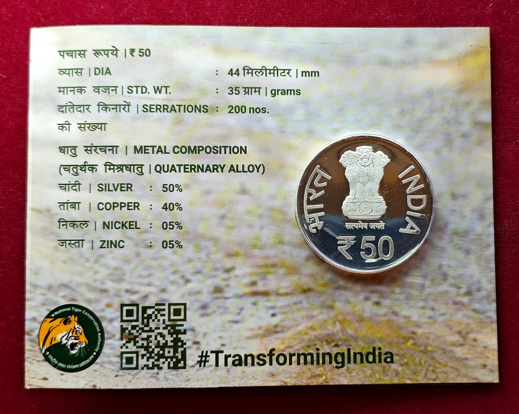 The India Mint Sets – Invest in Numismatic Treasures